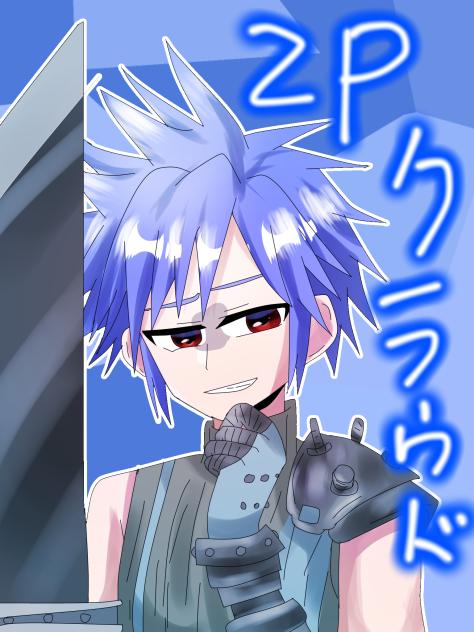 2Pクラウド★ - ibisPaint