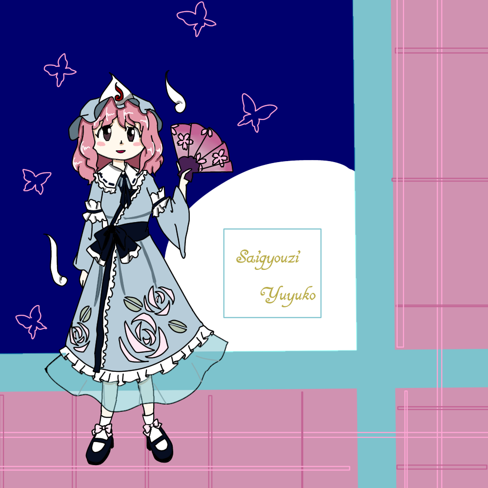 zun絵風西行寺幽々子 - ibisPaint