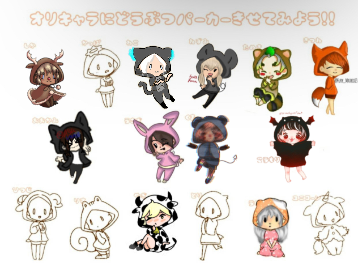 Onesie Party - ibisPaint