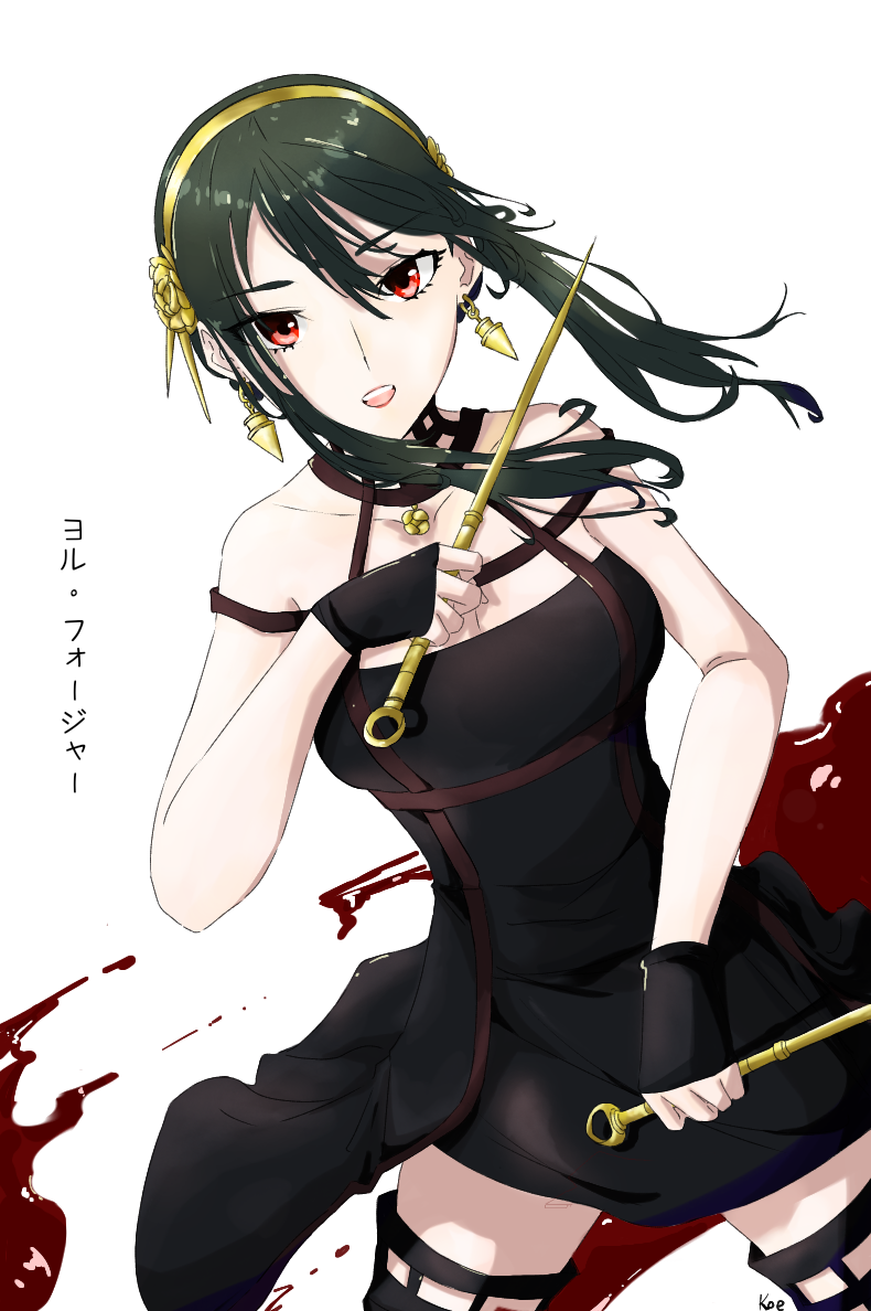 Yor Forger - ibisPaint