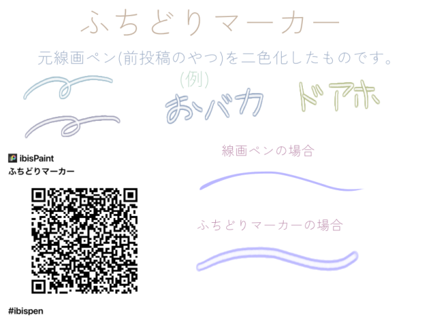 無題477 - ibisPaint