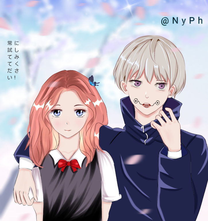 Next to you - ibisPaint