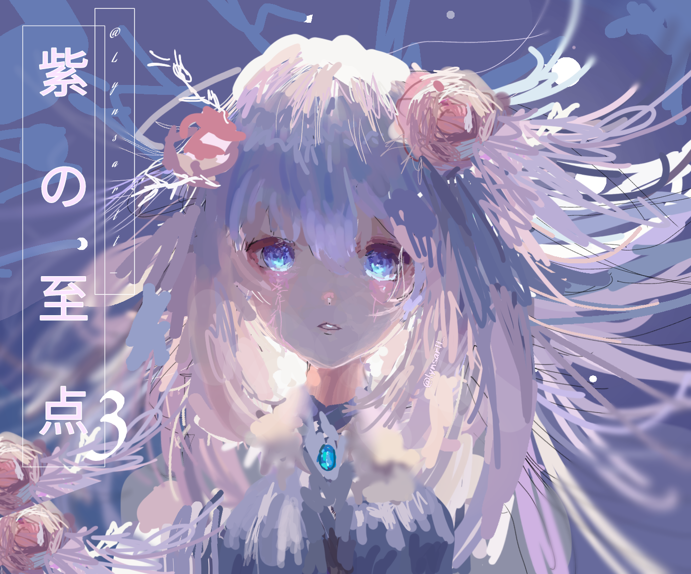 紫の至点 3 F I N A L (REWORK) - ibisPaint