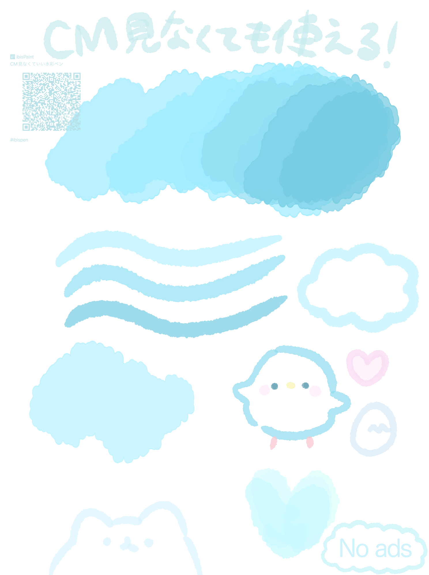 CM見なくても使える水彩ペン - ibisPaint