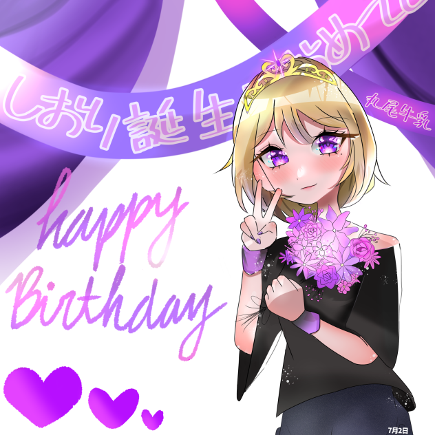 𝐻𝑎𝑝𝑝𝑦 𝑏𝑖𝑟𝑡ℎ𝑑𝑎𝑦 - ibisPaint