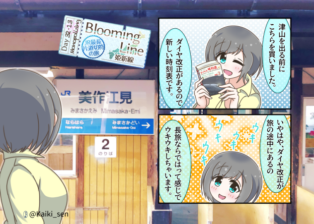 Blooming Line 32-13 - ibisPaint