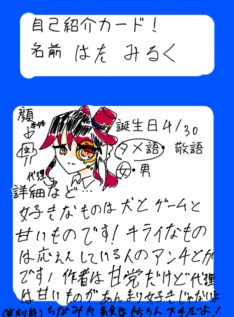 無題294 - ibisPaint