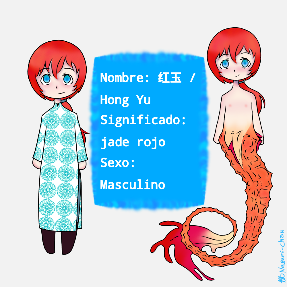 红玉 - Hong Yu - ibisPaint