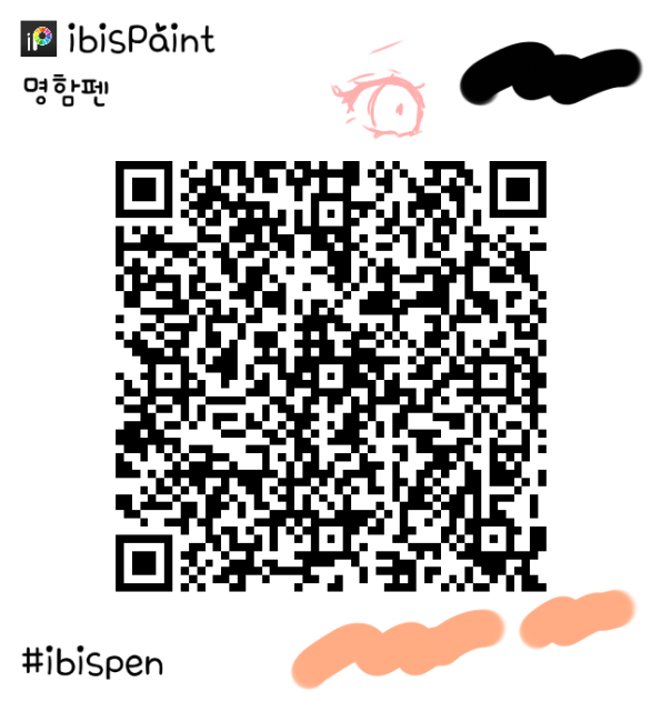무제706 - ibisPaint