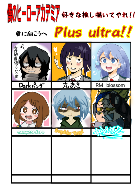 Mha collab!! - ibisPaint