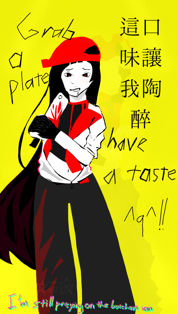 YI XI MY GOAT - ibisPaint