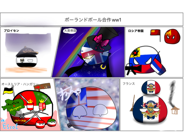 WW1ポーランドボール合作5〜6 - ibisPaint