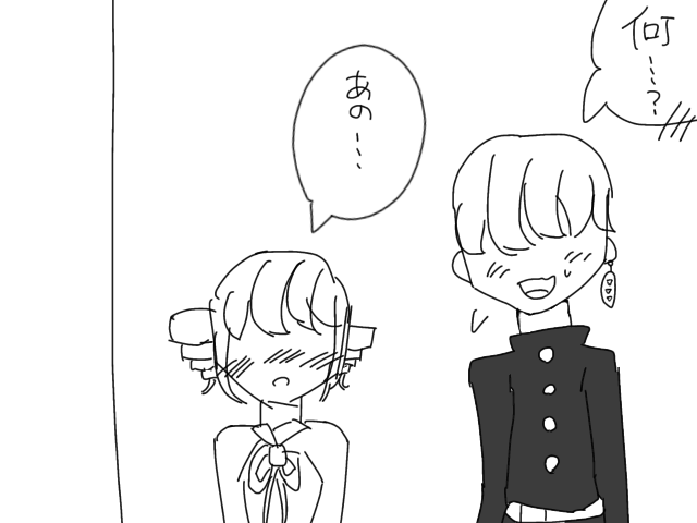 1人の少女【DECO27】 - ibisPaint