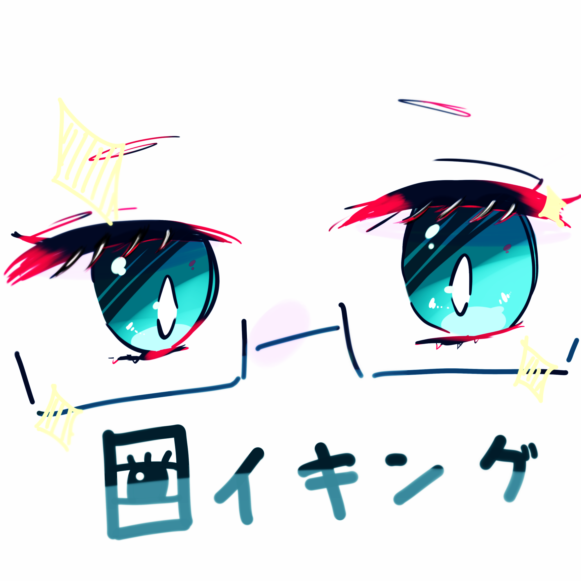 無題507 - ibisPaint