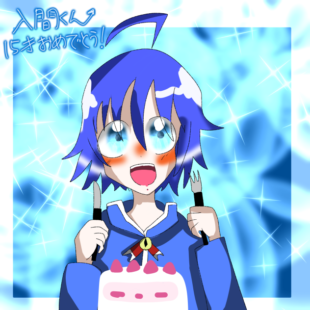 happy☆ - ibisPaint