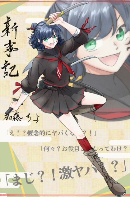 trpg 立ち絵 - ibisPaint