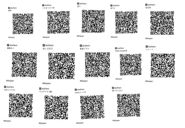 無題226 - ibisPaint