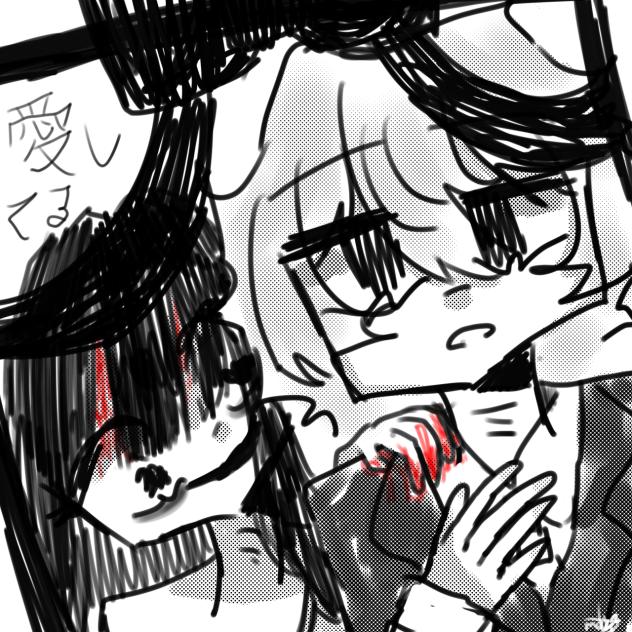 Yet another teaser - ibisPaint