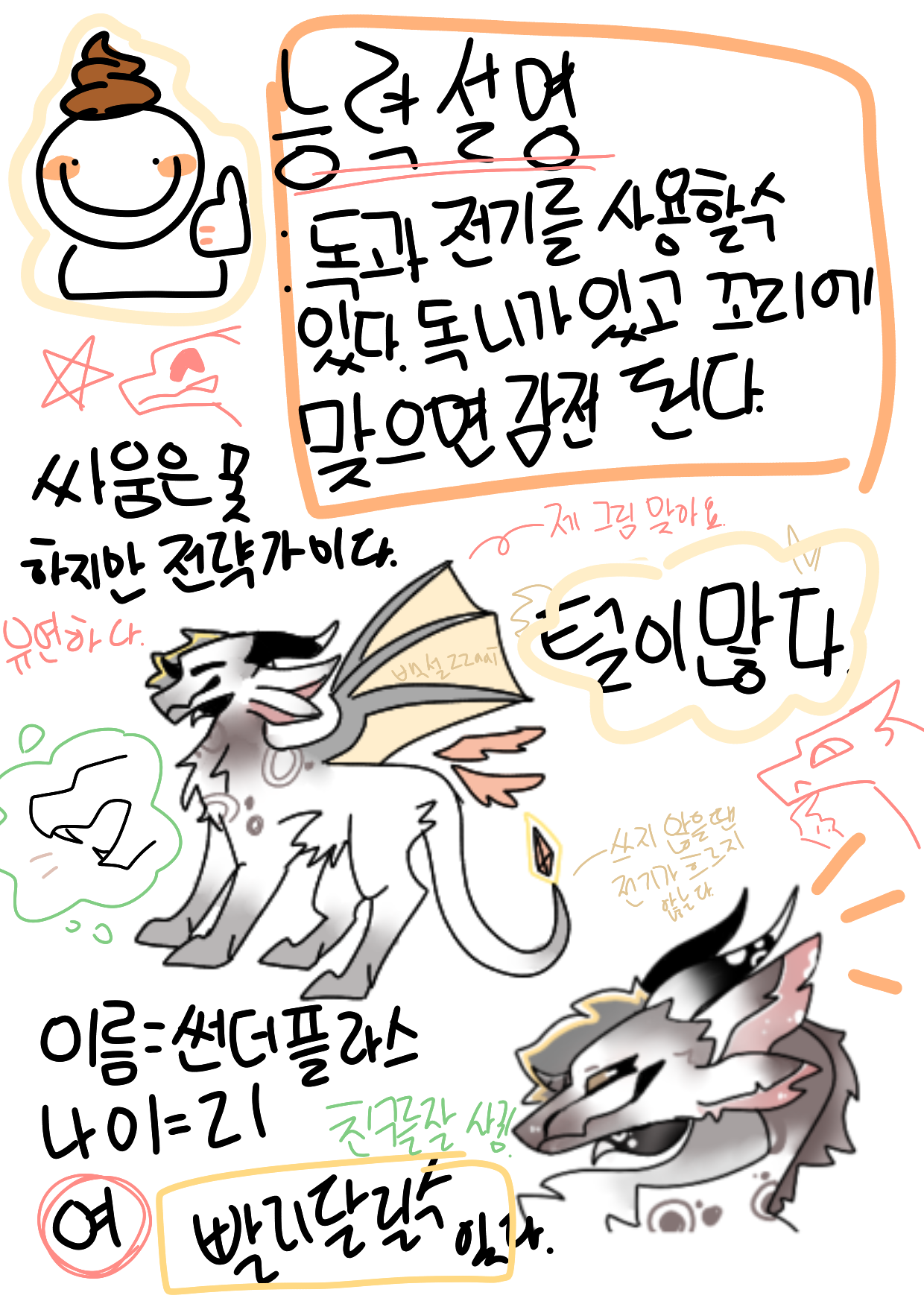 무제261 - ibisPaint