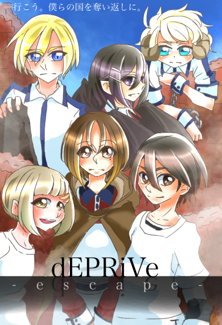 dEPRiVe-escape- - ibisPaint