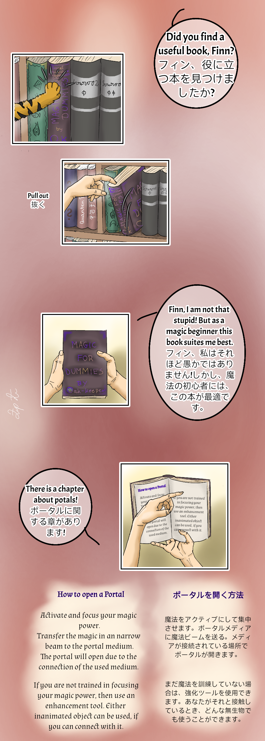 the blue oak s1e18. 11 - ibisPaint