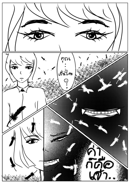 do you know - ibisPaint