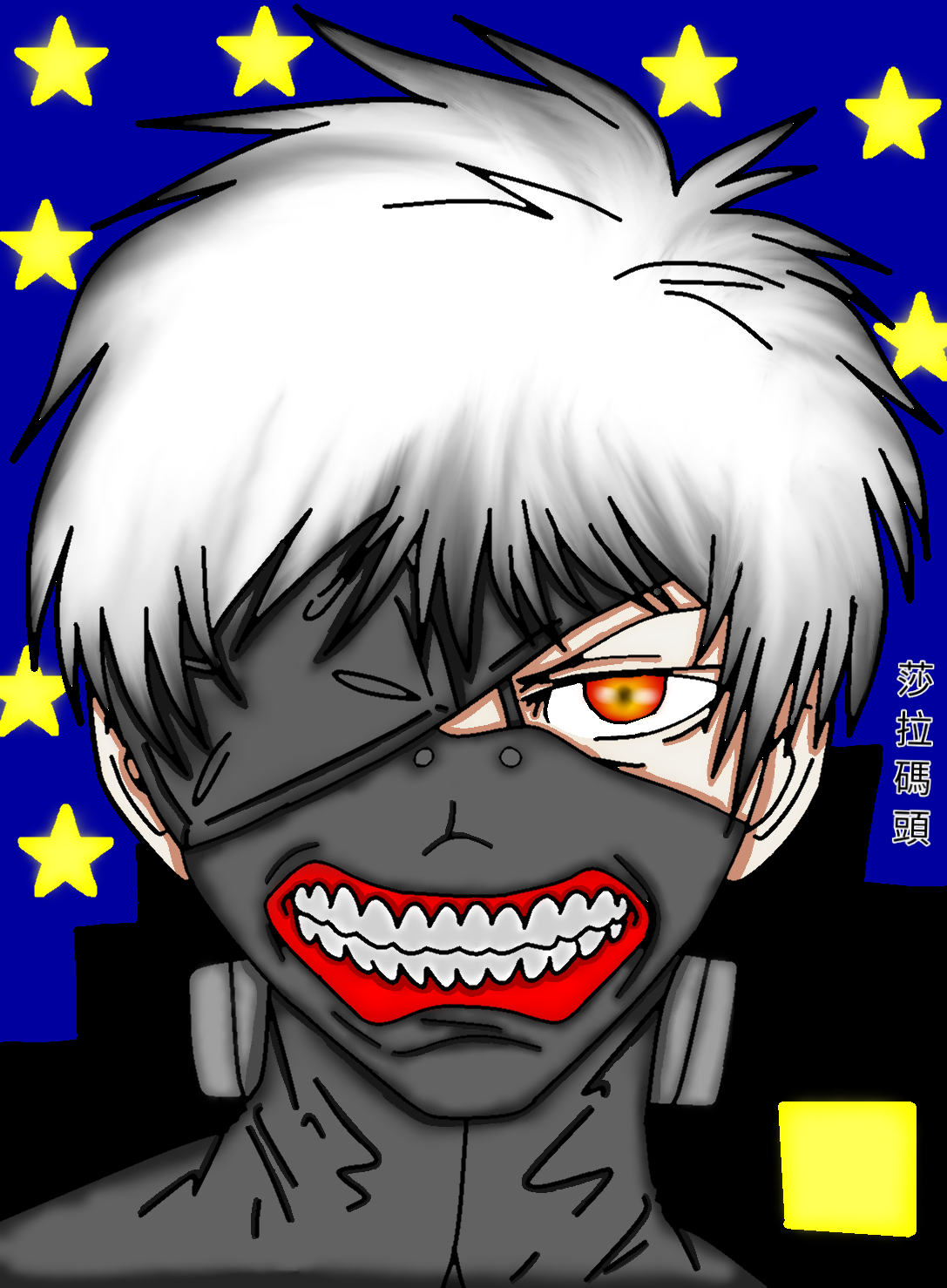 ken kaneki - ibisPaint