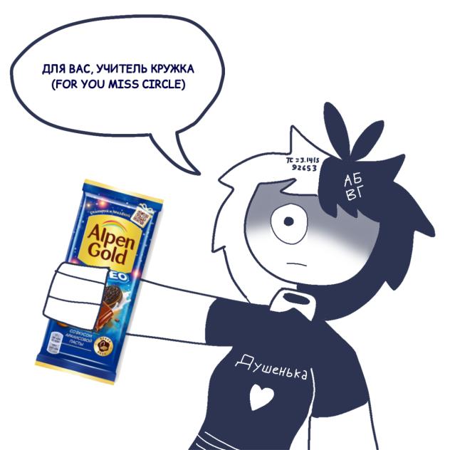 Oreo For Miss Circle - ibisPaint