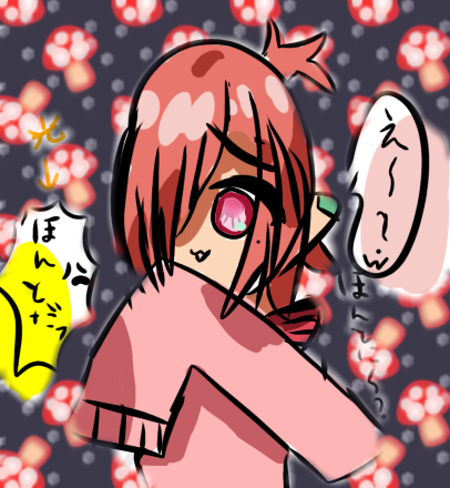 無題482 - ibisPaint