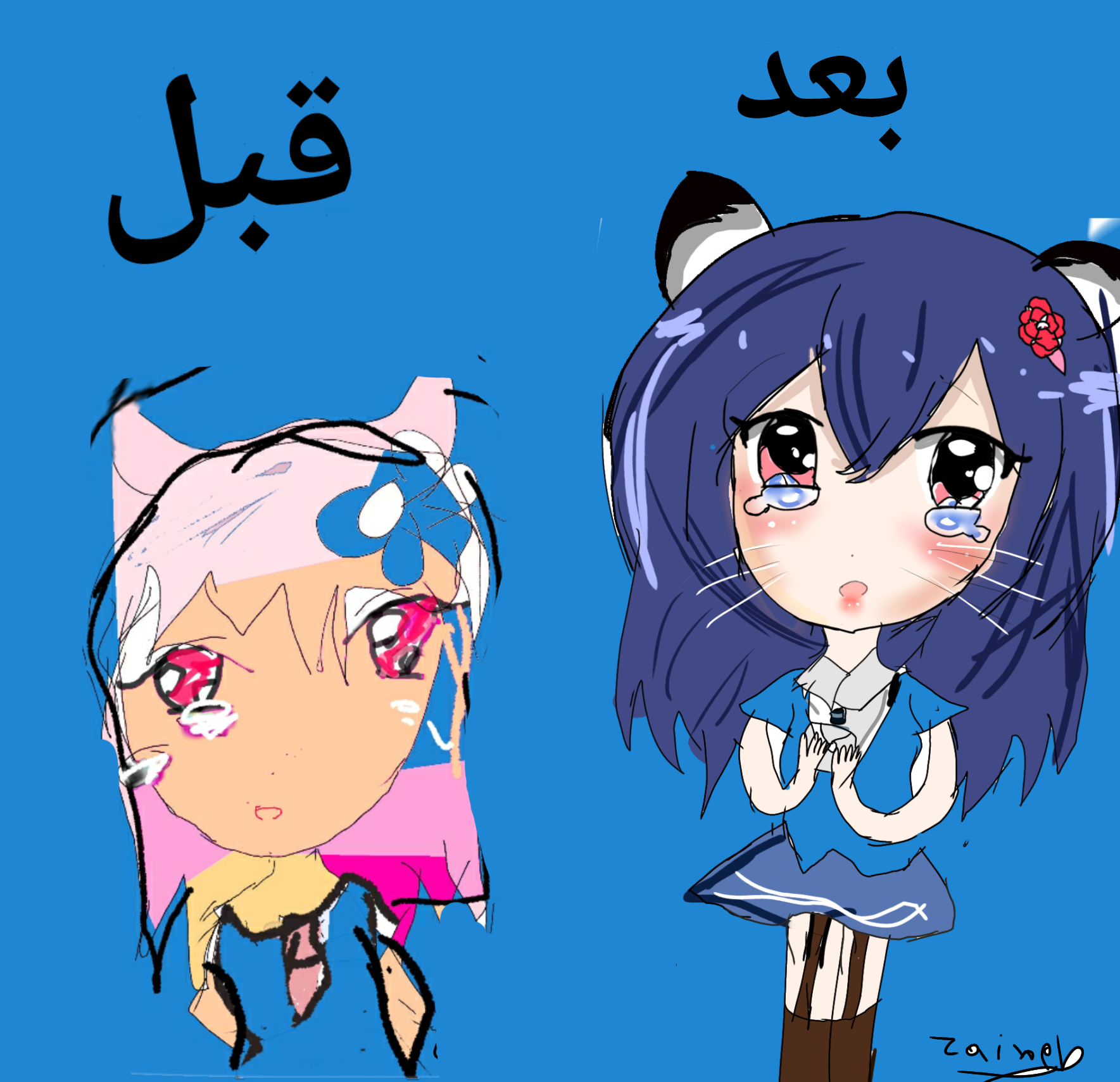 بدون اسم682 - ibisPaint