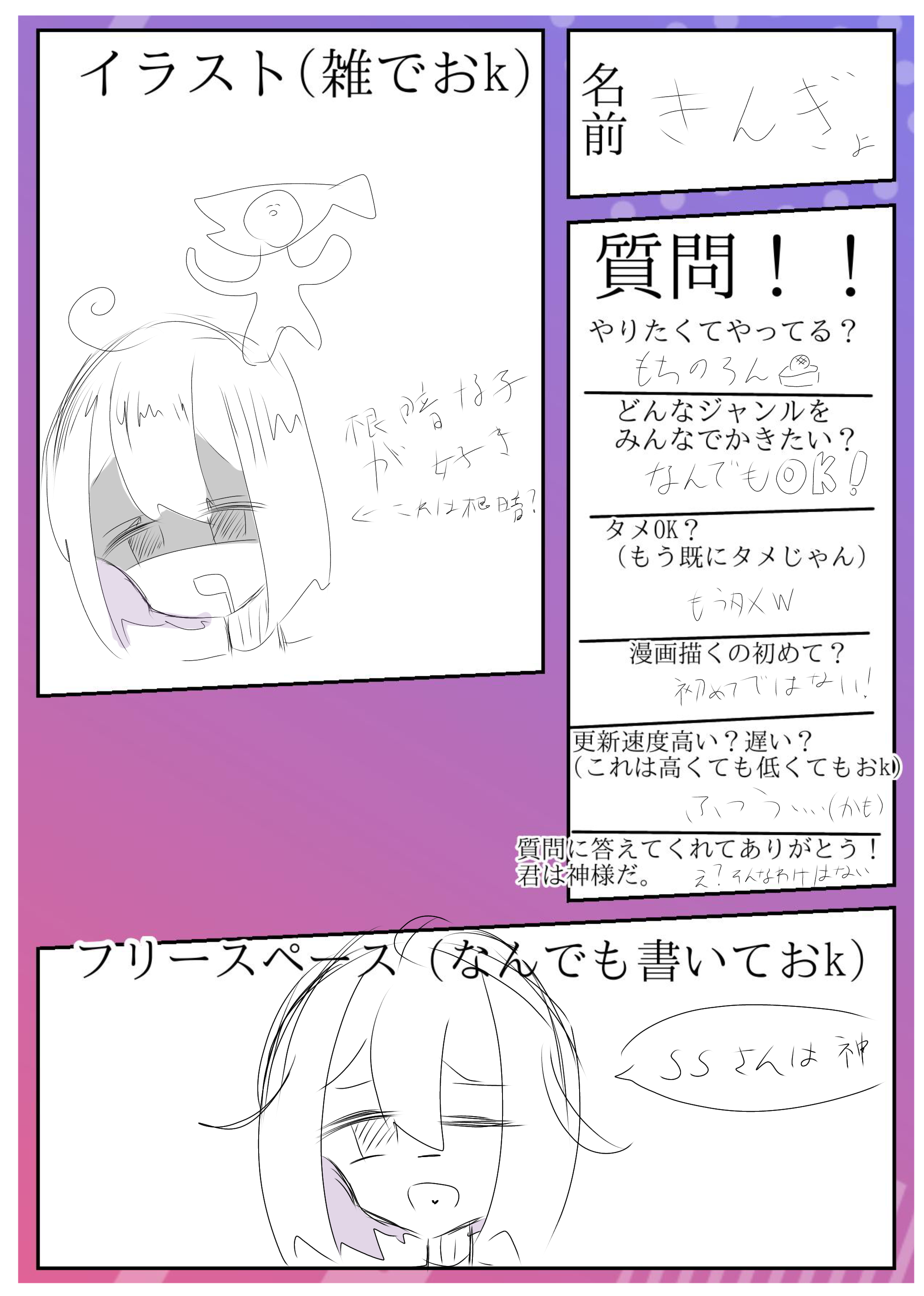 無題518 - ibisPaint