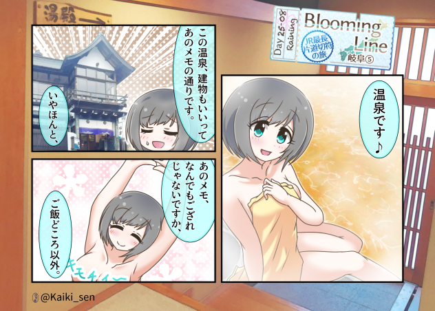 Blooming Line 25-08 - ibisPaint