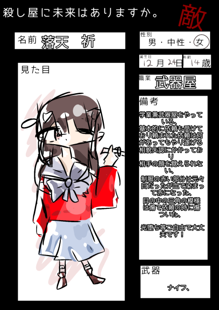 無題669 - ibisPaint