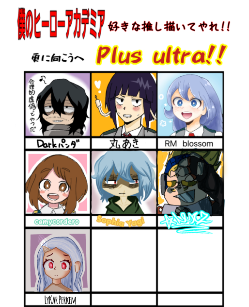 MHA Collab!! - ibisPaint