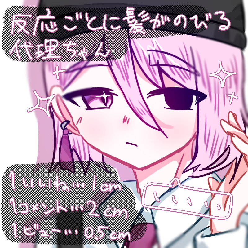 無題413 - ibisPaint