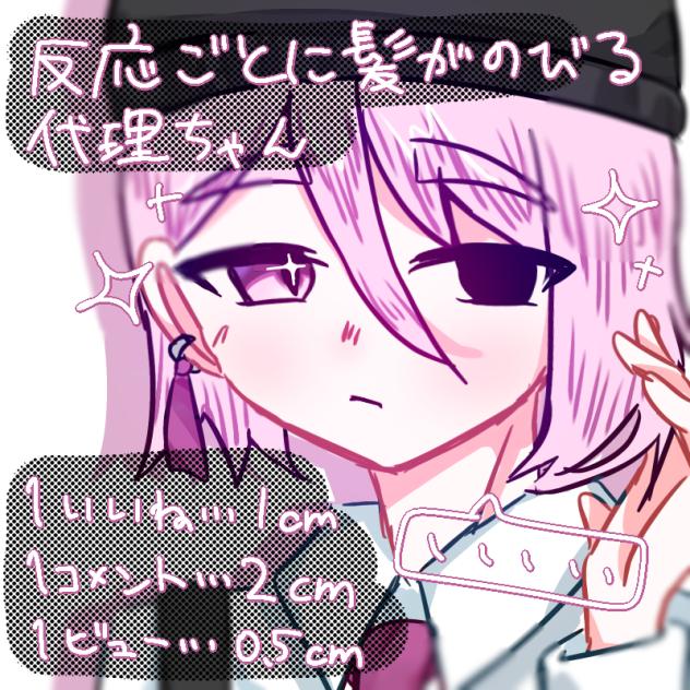 無題413 - ibisPaint