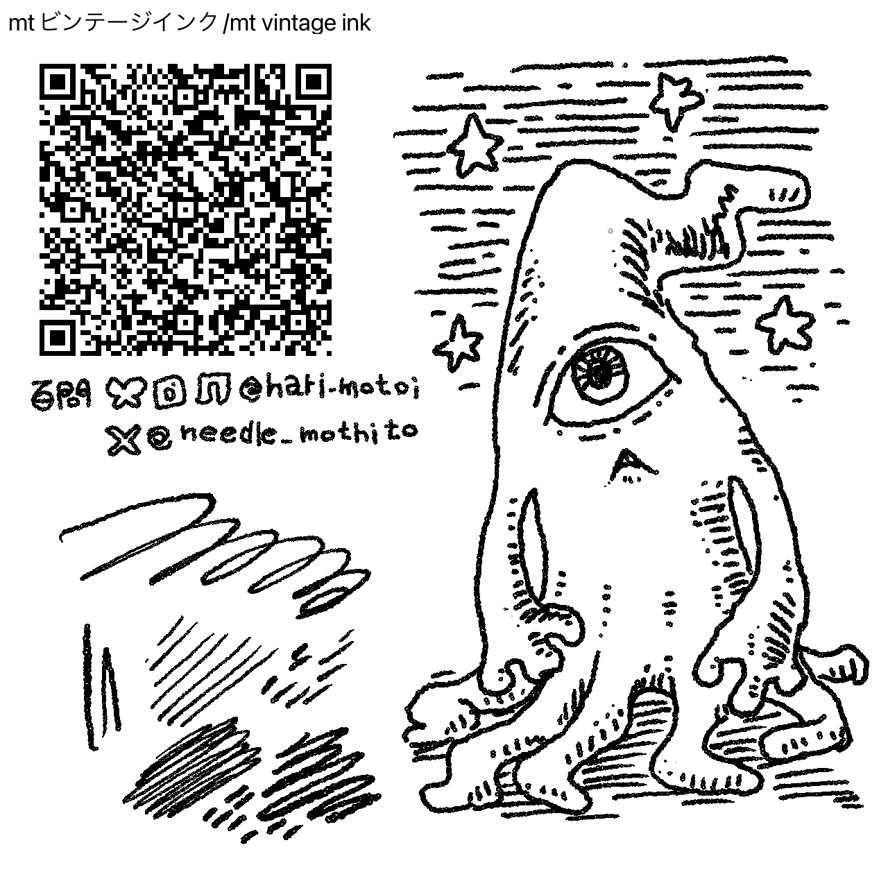 ビンテージインク vintage ink - ibisPaint