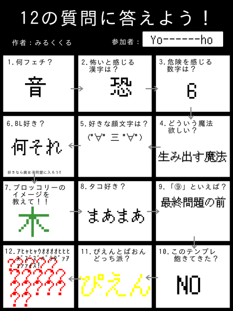 無題968 - ibisPaint