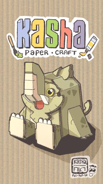 Kasha - PaperCraft - ibisPaint