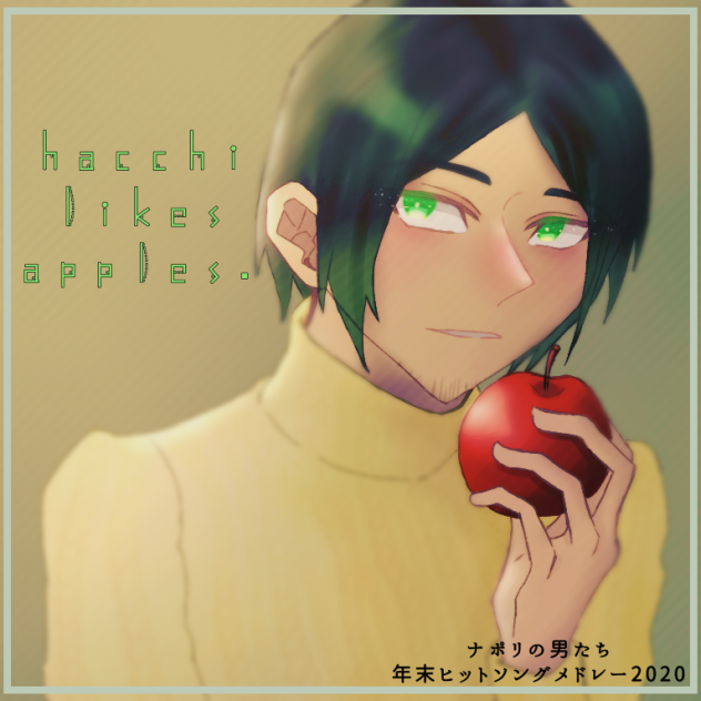 hacchi likes apples. - ibisPaint