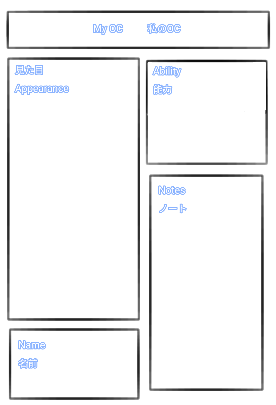 oc template - ibisPaint