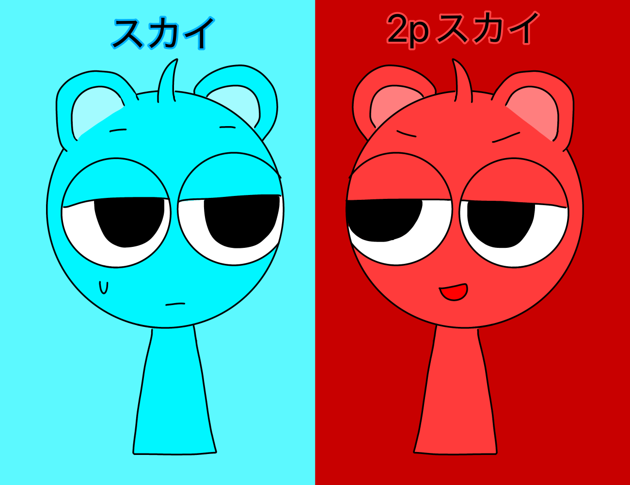 スカイと2pスカイ - ibisPaint