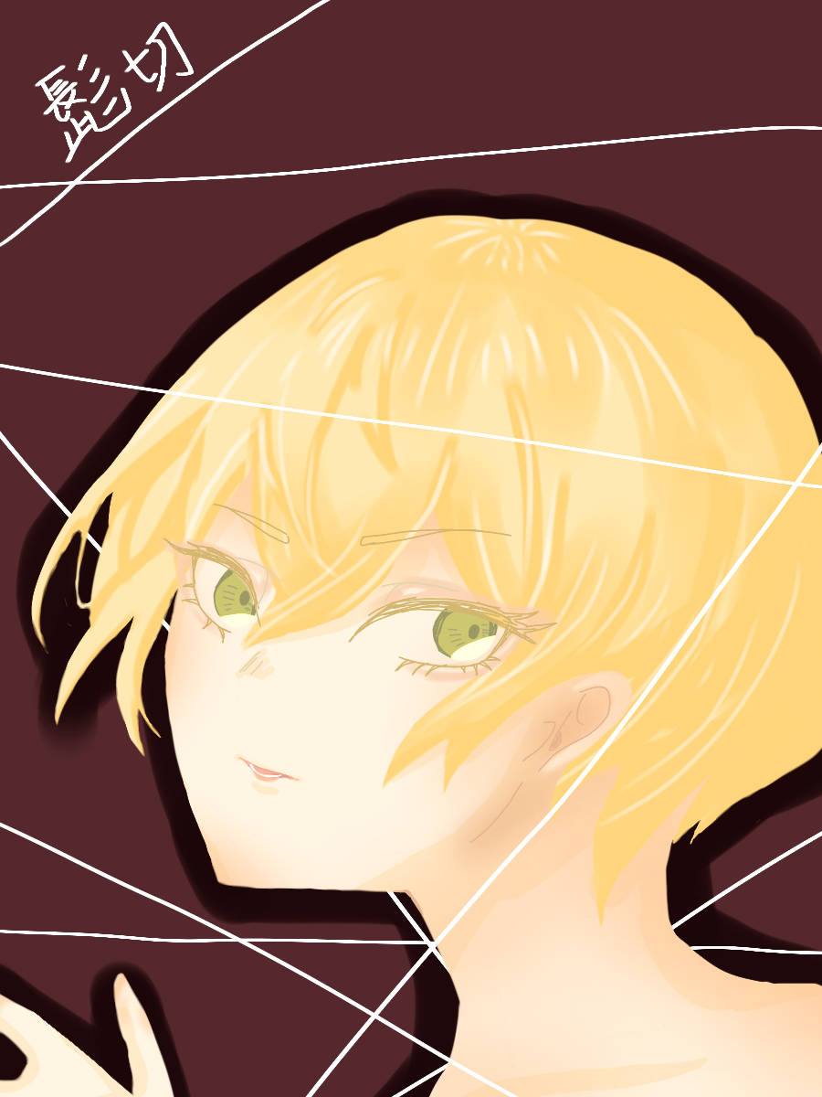 髭切 last - ibisPaint