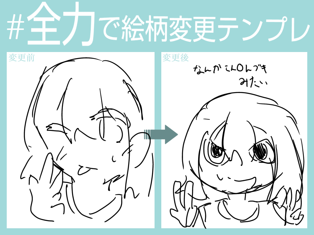 無題427 - ibisPaint