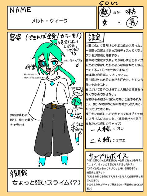 無題779 - ibisPaint