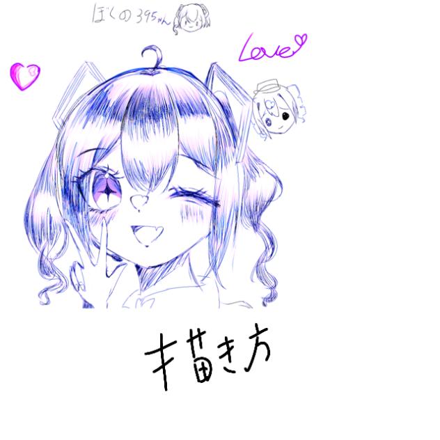 無題637 - ibisPaint